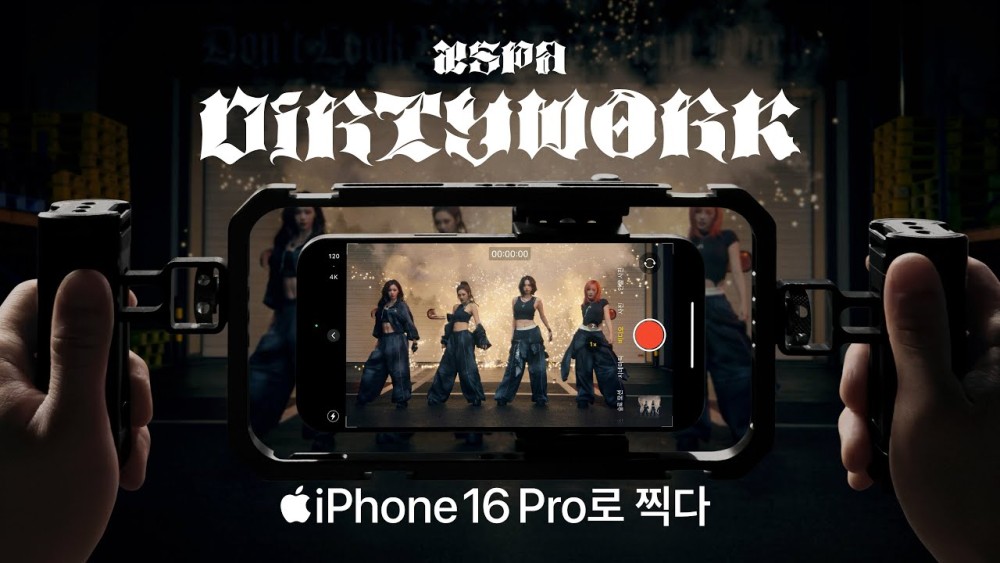aespa ออก Performance Video เพลงใหม่ Dirty Work ที่ถ่ายทำด้วย iPhone 16 Pro | Blognone